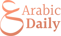 Arabic Daily - Arabic Daily