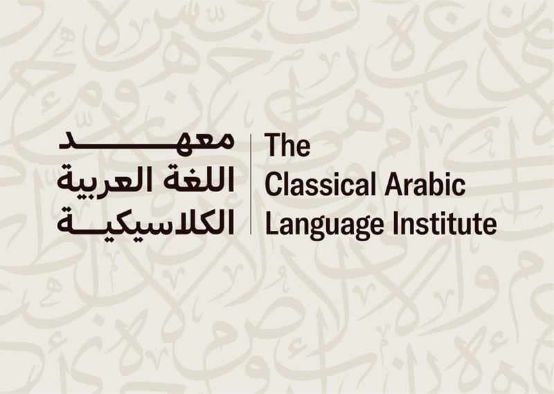 Partnerships - Arabic Daily